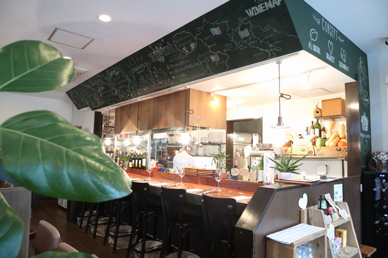 Bio dining room – YOKOHAMA MINATO MIRAI21